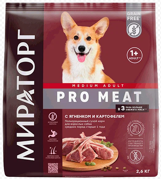 Мираторг PRO MEAT для собак средних пород ягненок картофель низкие цены ...